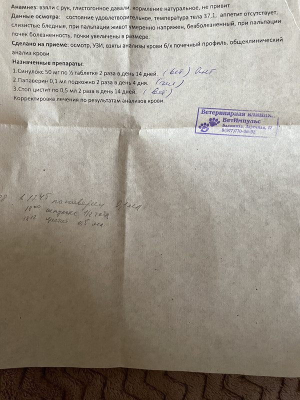 530124 F7 631 D 4 AFA A00 A A890192 EE009 — Postimages