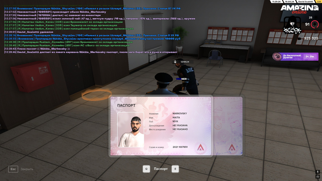 12 28 51 — Postimages