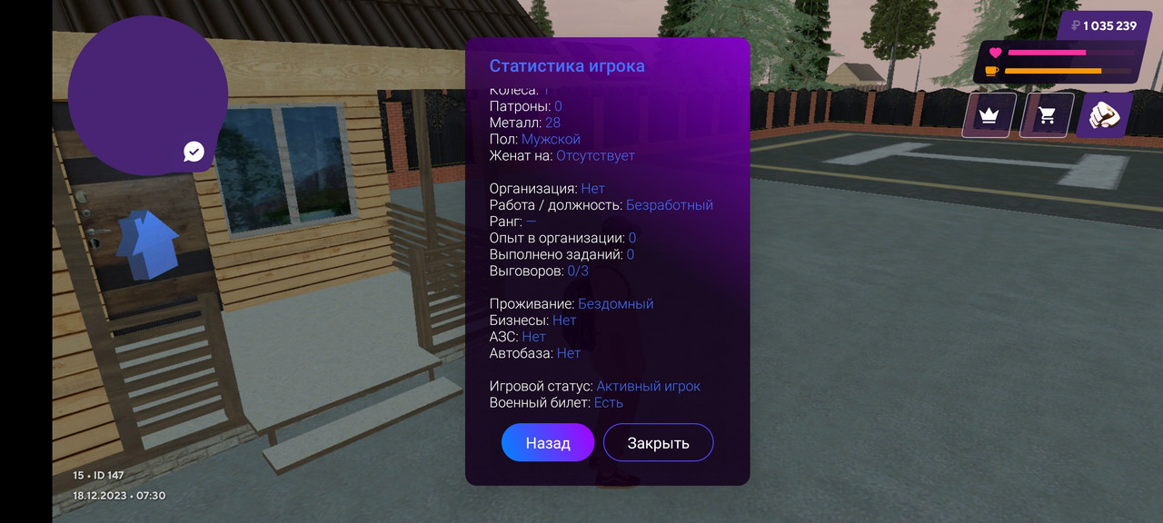 Screenshot 20231218 093012 — Postimages