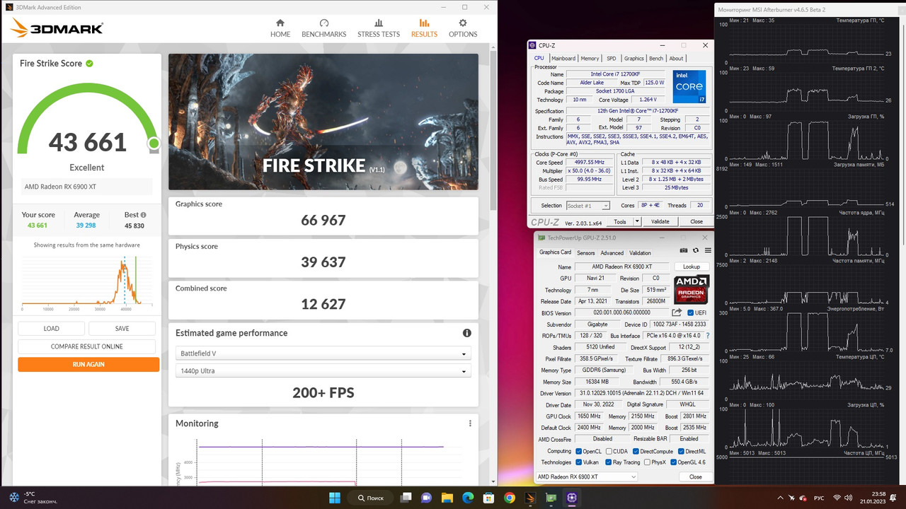 436612750win11 — Postimages