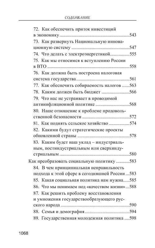 p0024 — Postimages