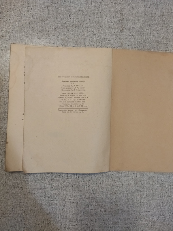 IMG 20221026 170747 — Postimages