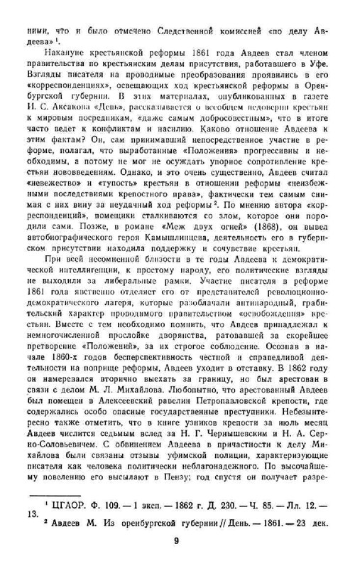 0d31853522f8940ff458bfd173dea66d 10 — Postimages
