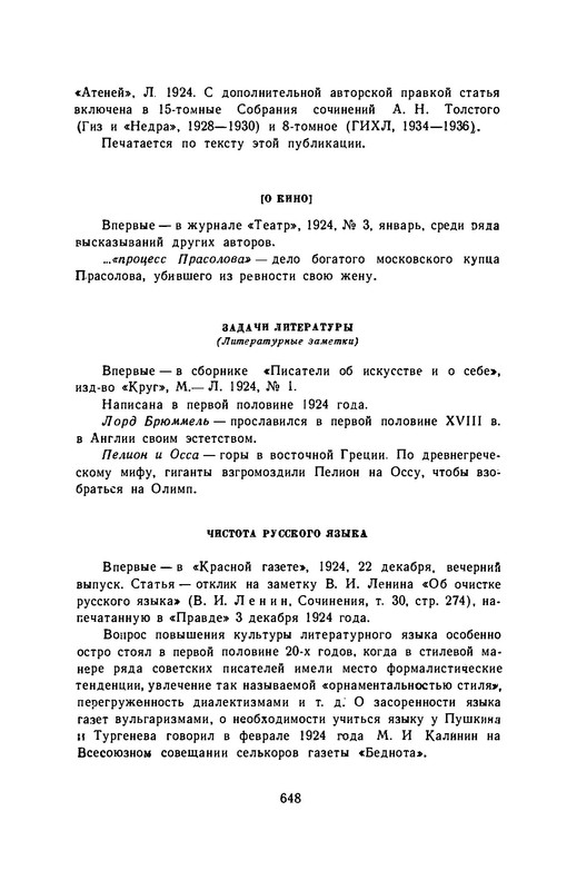 p0015 — Postimages