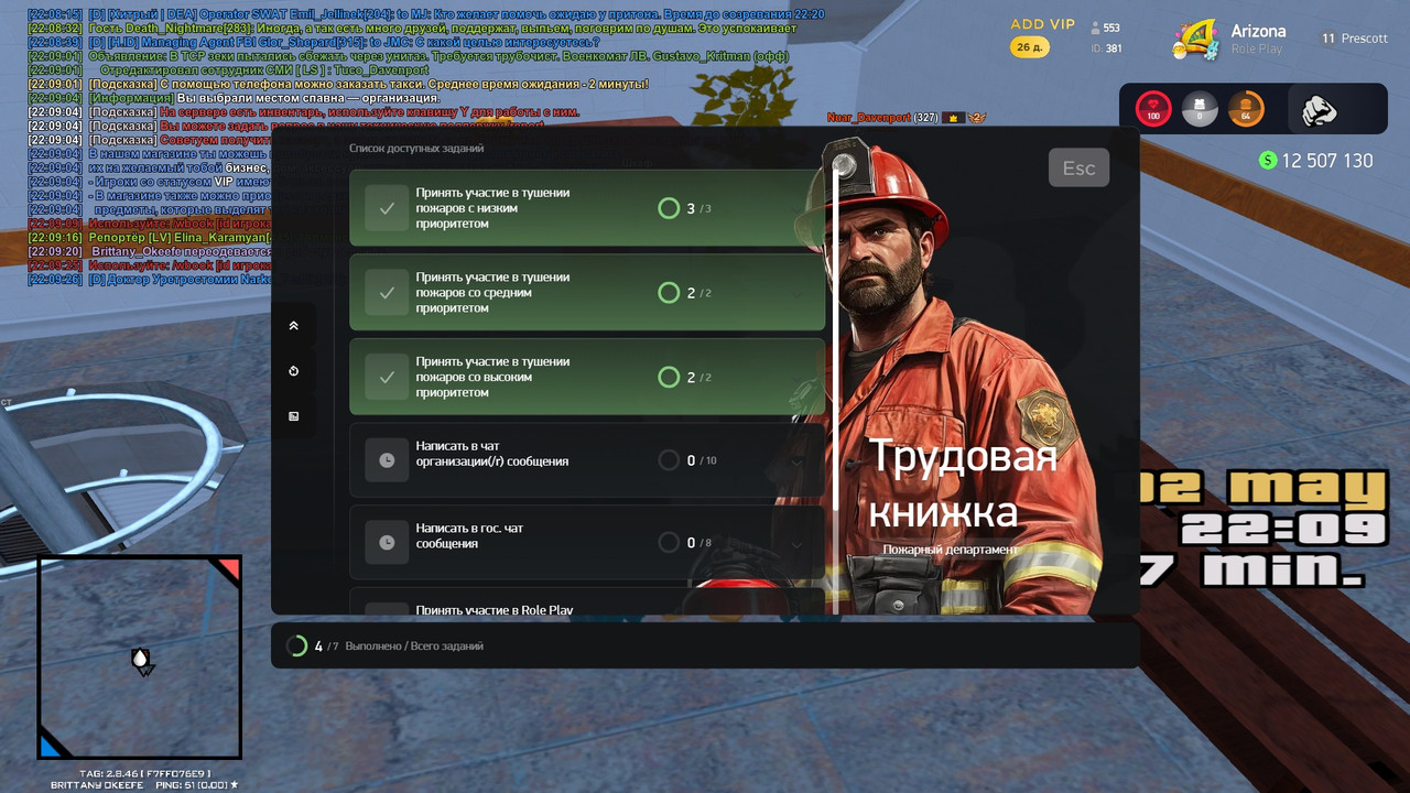 22 09 29 468 — Postimages