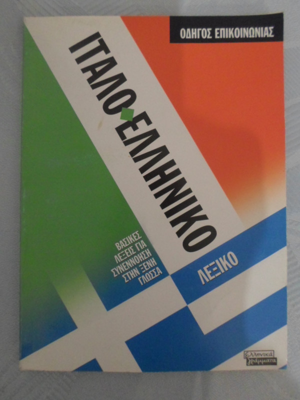 SAM 7789 — Postimages