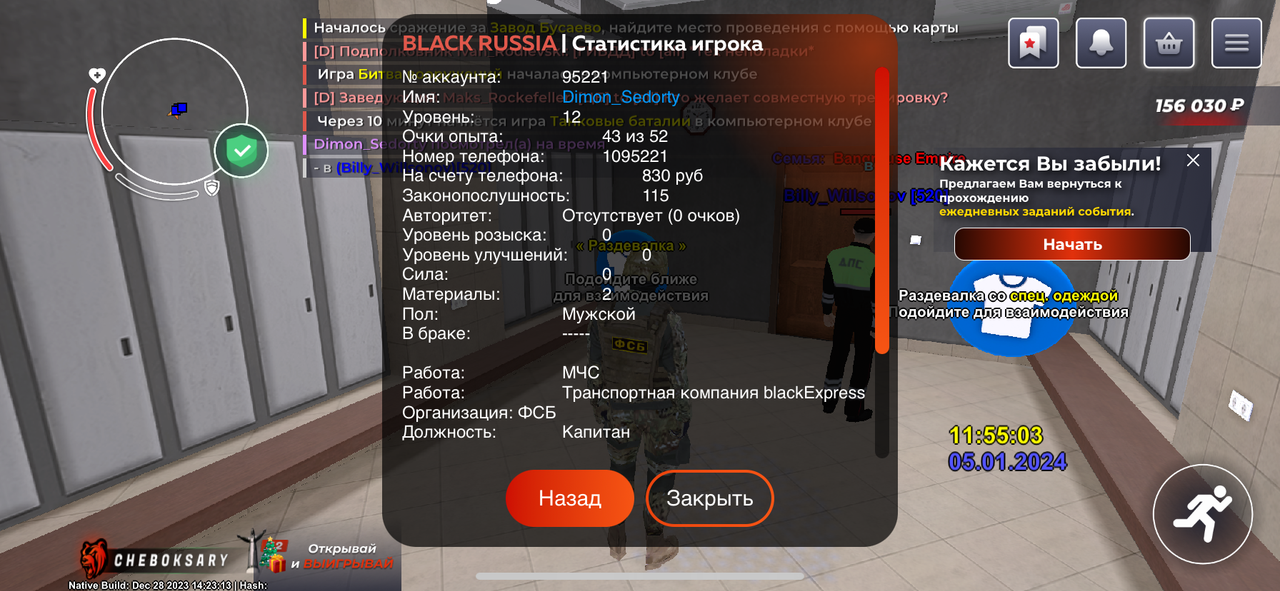 IMG 1964 — Postimages