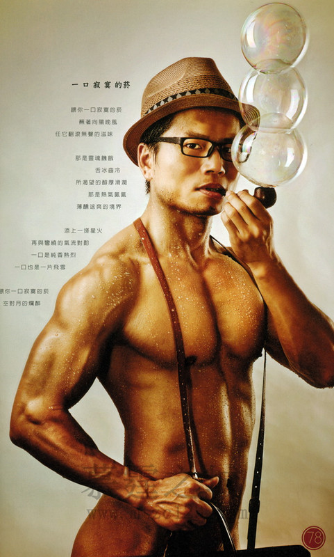 M1 01 080 — Postimages