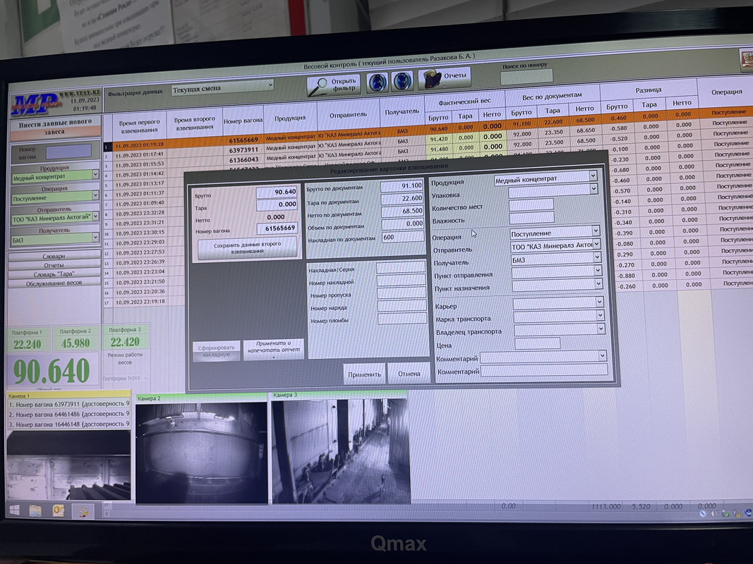 IMG 0991 — Postimages