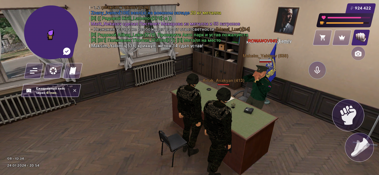 IMG 7795 — Postimages