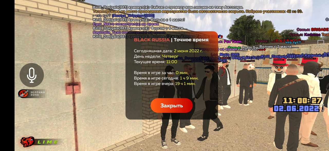 Screenshot 20220602 110026 blackrussia online — Postimages