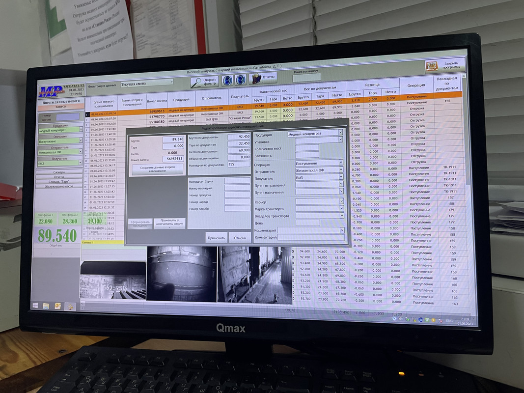 IMG 7823 — Postimages