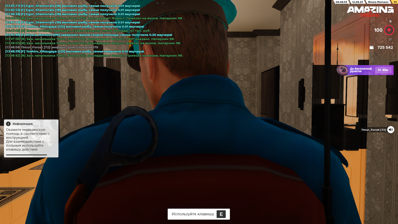 Снимок экрана (1290) — Postimages