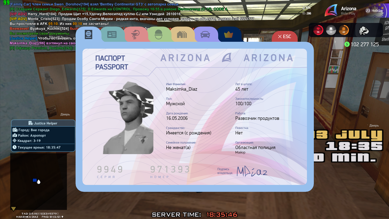 Знімок екрана (94) — Postimages