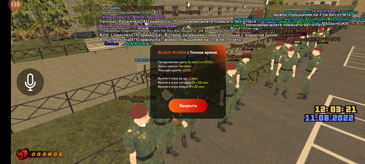 Screenshot 20220811 120324 blackrussia online — Postimages