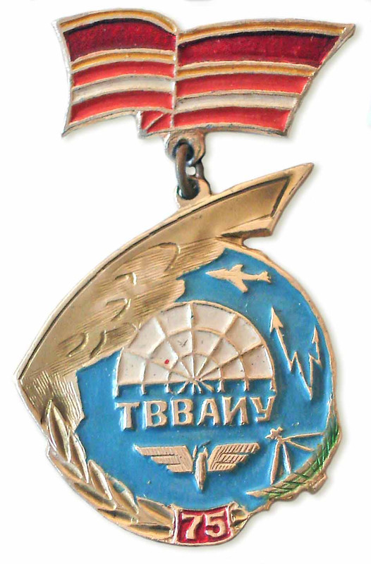 ТВВАИУ 75 — Postimages