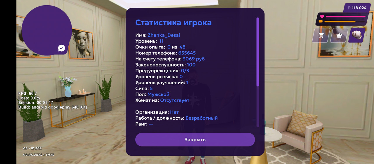 Screenshot 20240409 192520 — Postimages