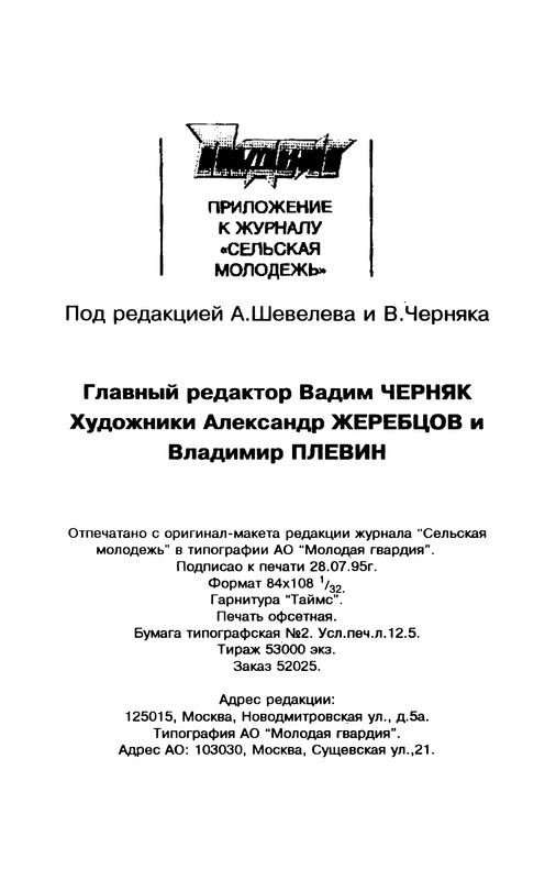 p0386 — Postimages