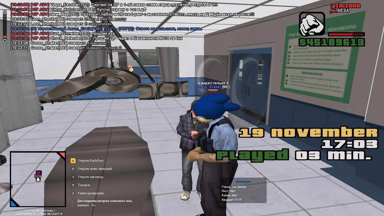 19 03 11 298 — Postimages