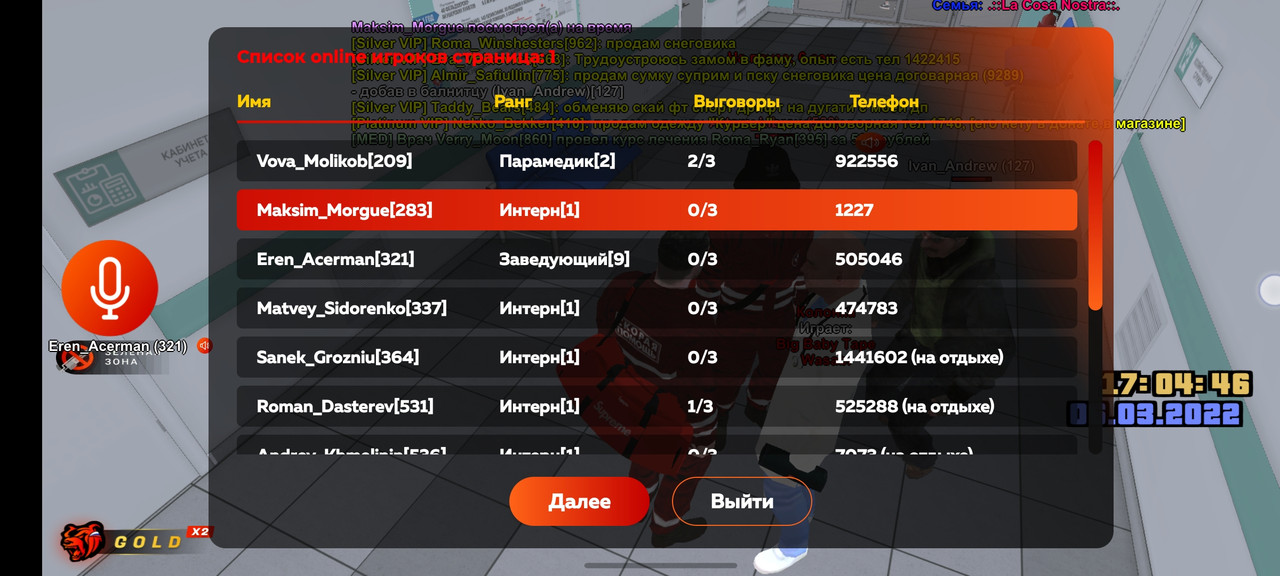 Screenshot 20220306 170450 BLACK RUSSIA — Postimages