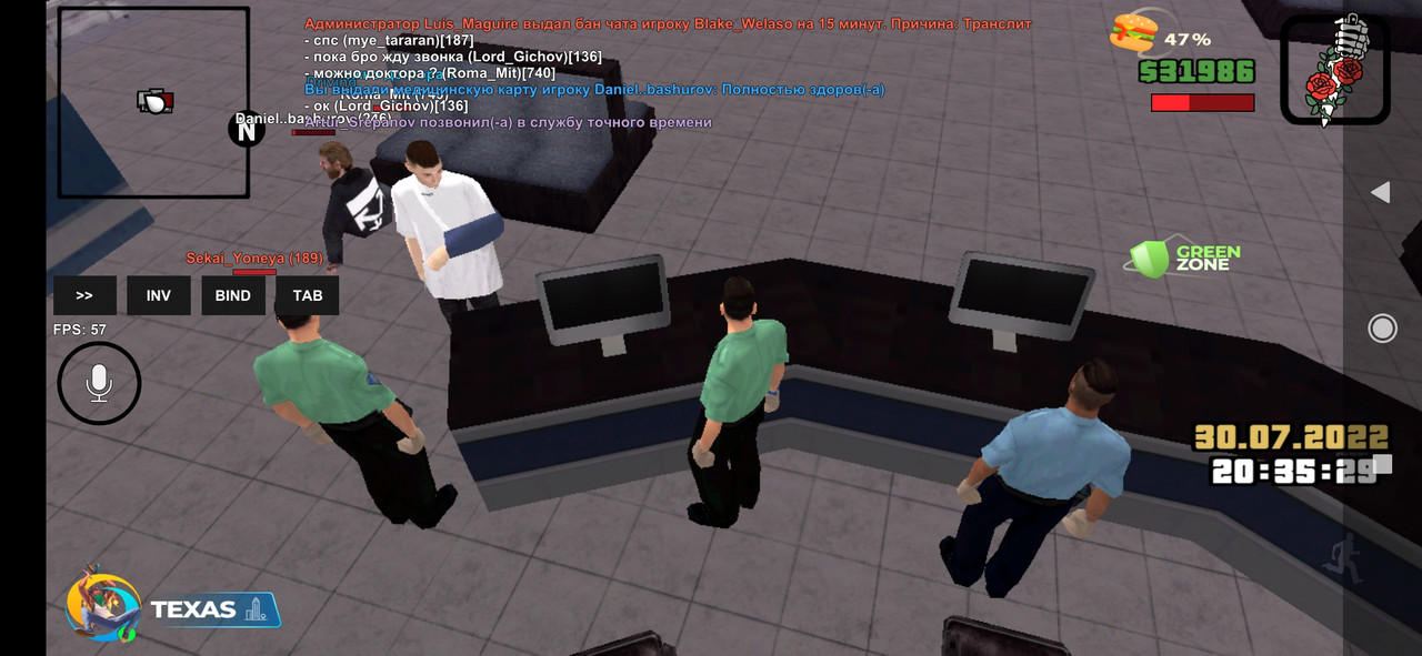 Screenshot 2022 07 30 23 35 33 027 com rockstargames samp — Postimages