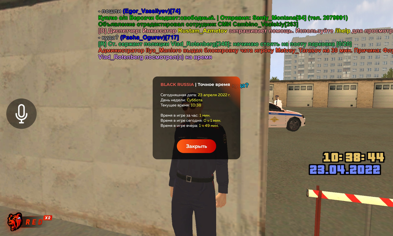 Screenshot 20220423 113703 blackrussia online — Postimages