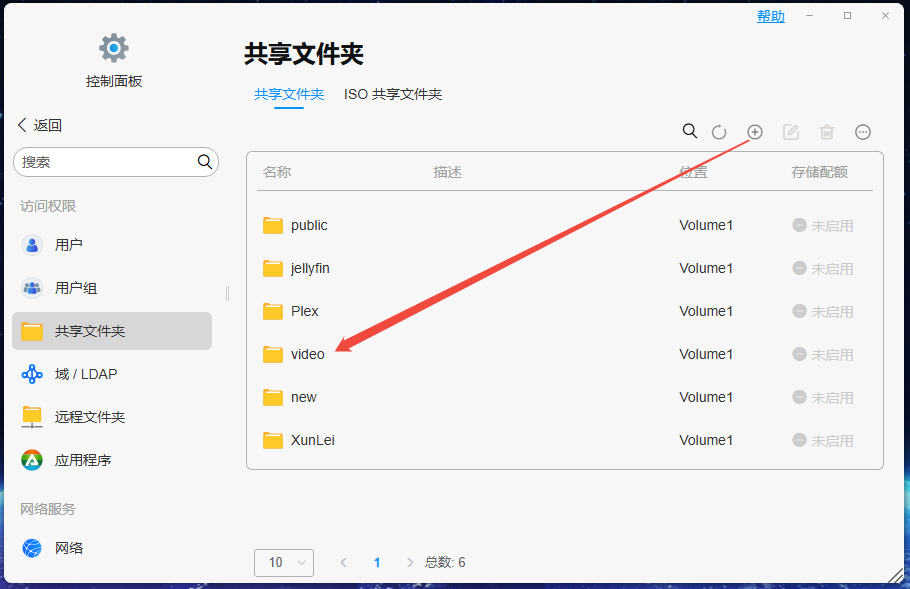plex use tutorial 2 20250122 — Postimages