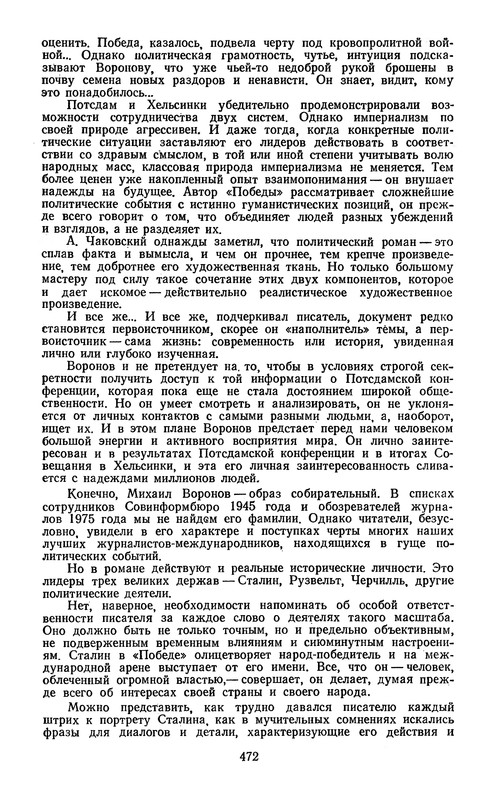 p0476 — Postimages