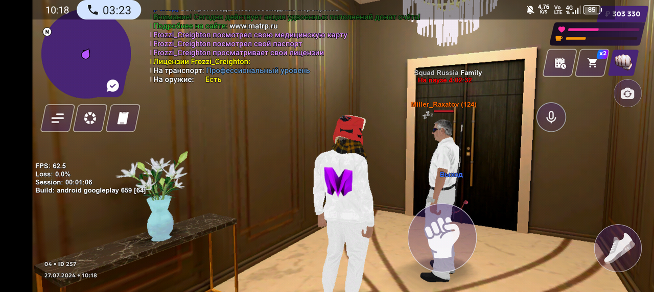 Screenshot 20240727 101820 — Postimages