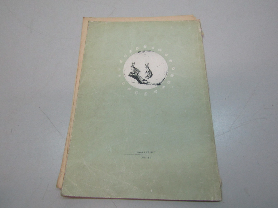 IMG 2954 — Postimages