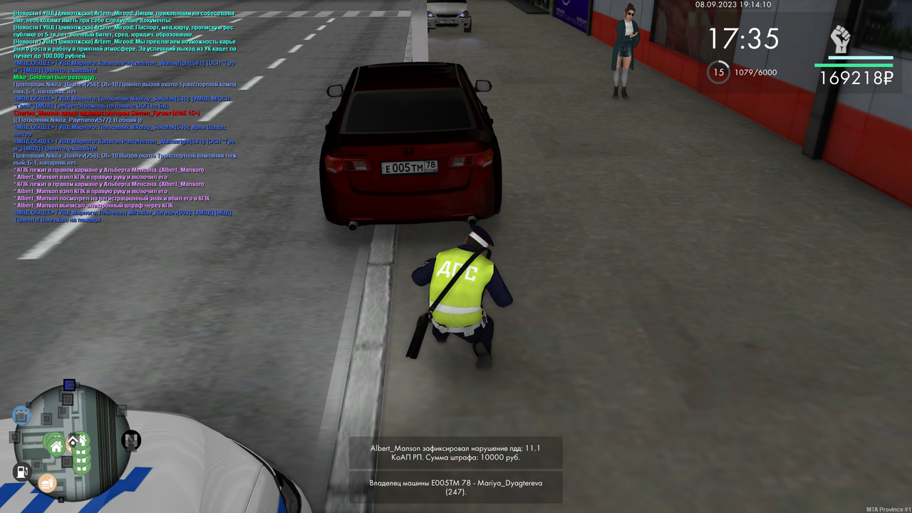 mta screen 2023 09 08 23 14 10 — Postimages