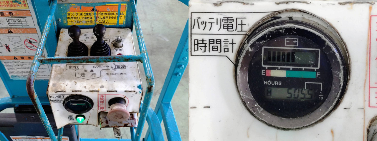 愛知 西尾倉庫店 AC658 AIRMAN 高所作業車 ENCL045 稼働時505h 2009年 北越工業 クローラー式 垂直型 建設 点検 ...