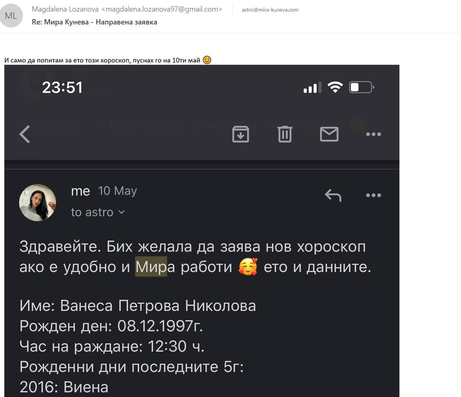 Screenshot 296 — Postimages