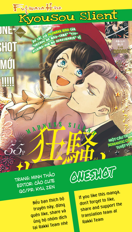 (Oneshot) Kyousou Slient – Rakki Team