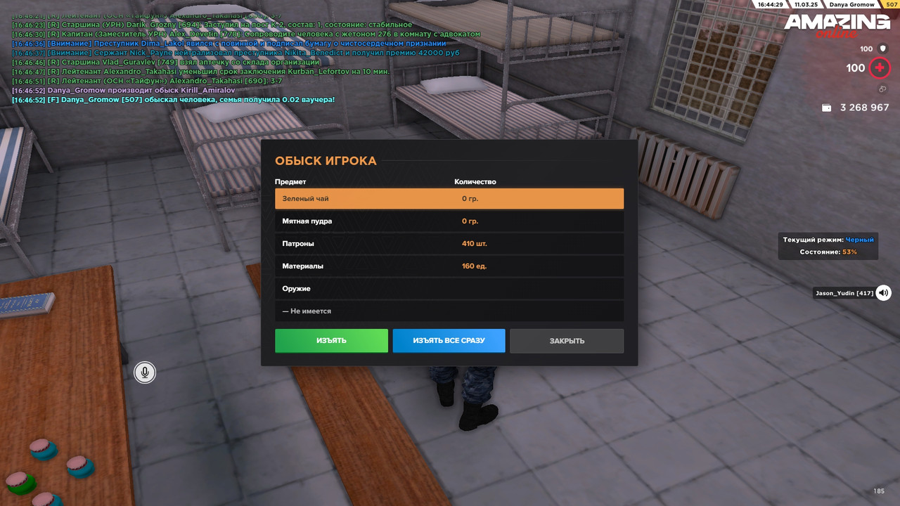 16 46 54 — Postimages