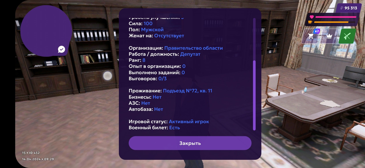 Screenshot 20240414 093009 MATRESHKA — Postimages