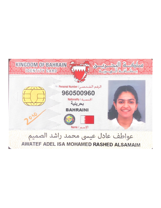 Passport and ID 82020 (2) — Postimages
