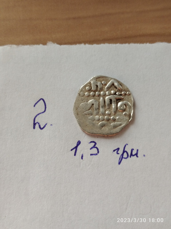 IMG 20230330 180050 1 — Postimages