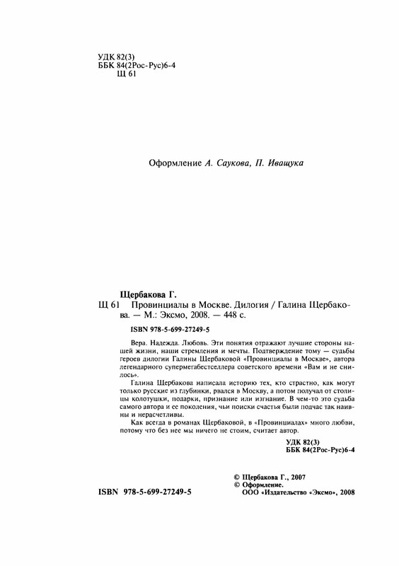 p0005 — Postimages