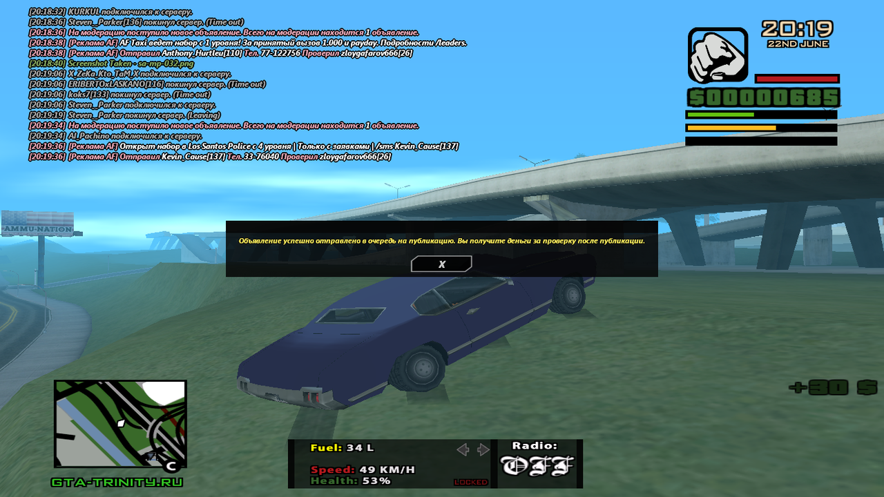 sa mp 033 — Postimages