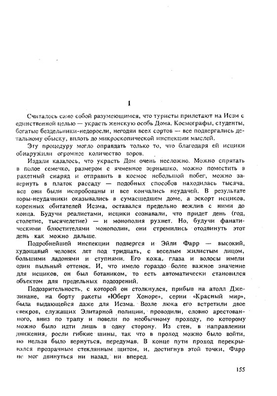 p0158 — Postimages