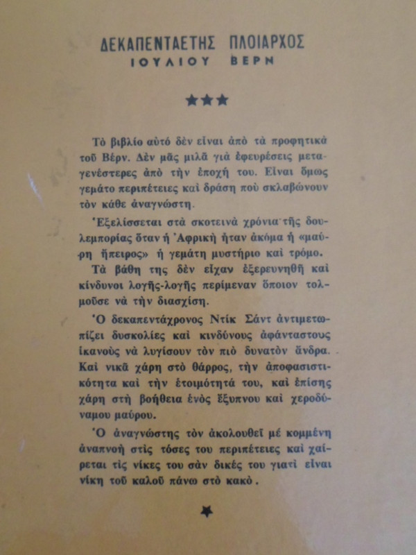 SAM 8792 — Postimages