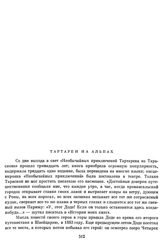 p0512 — Postimages