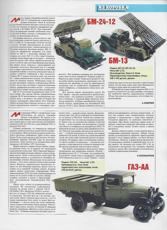 3 99 1 — Postimages