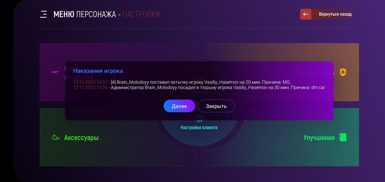 Screenshot 20231126 202645 MATRESHKA — Postimages