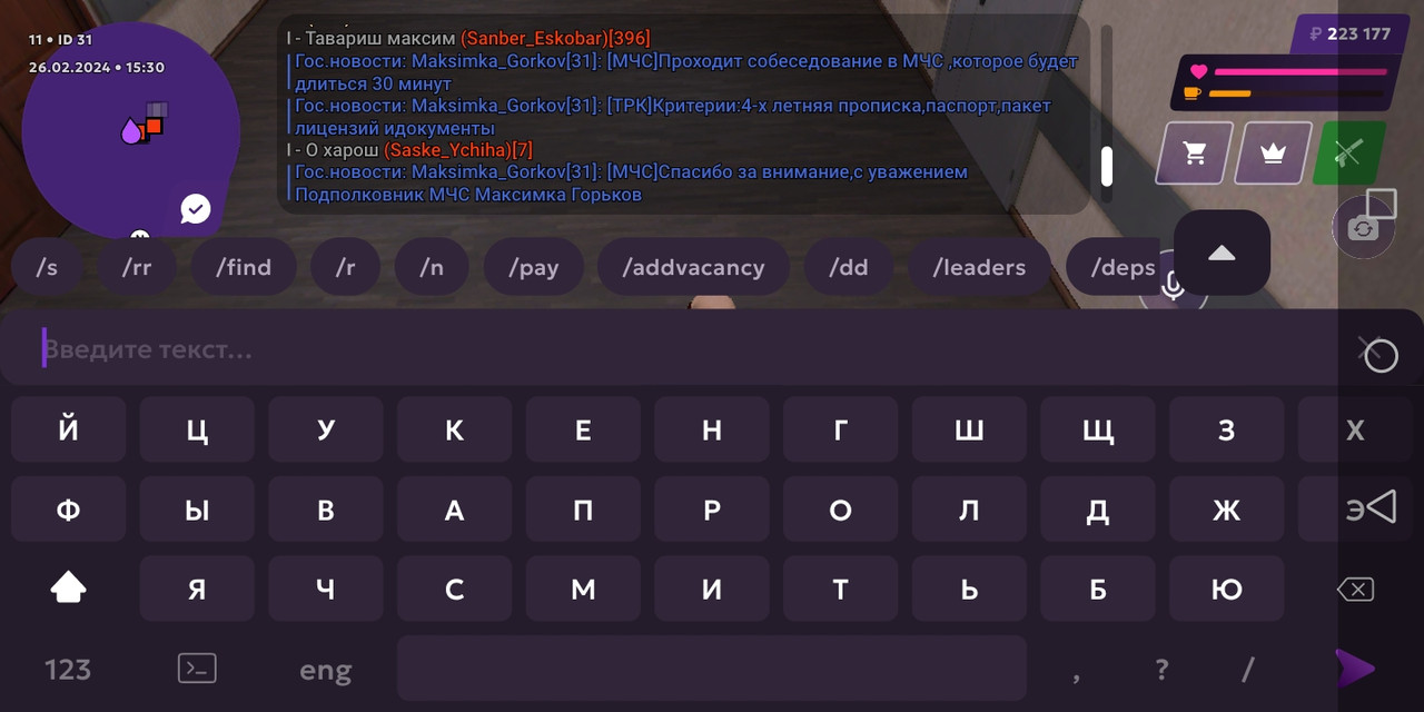 Screenshot 20240226 153037 com matreshkarp game — Postimages