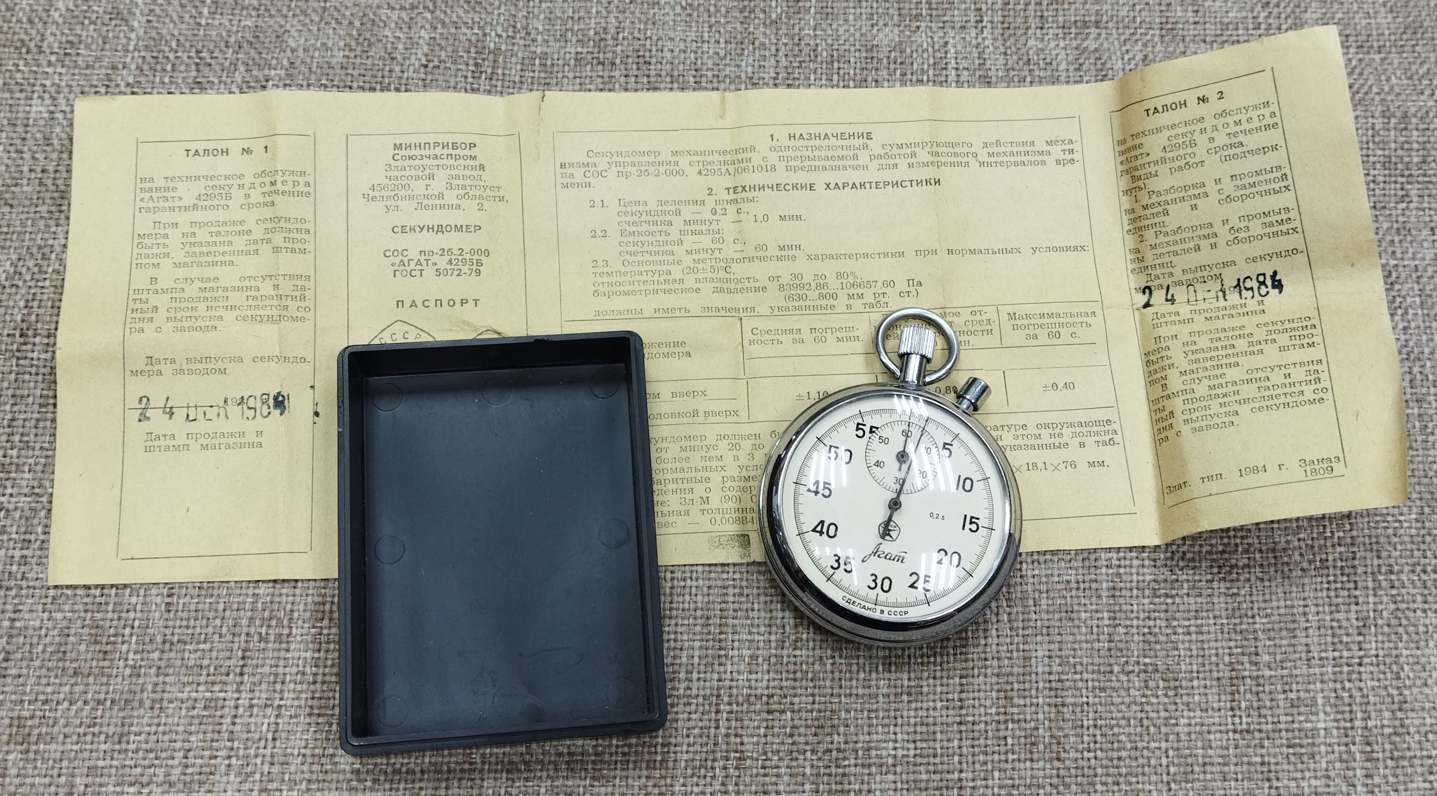 IMG 20221030 145012 — Postimages