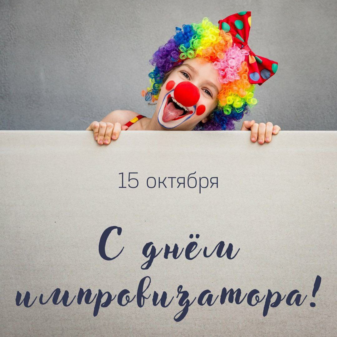 IMG 20231015 115129 133 — Postimages