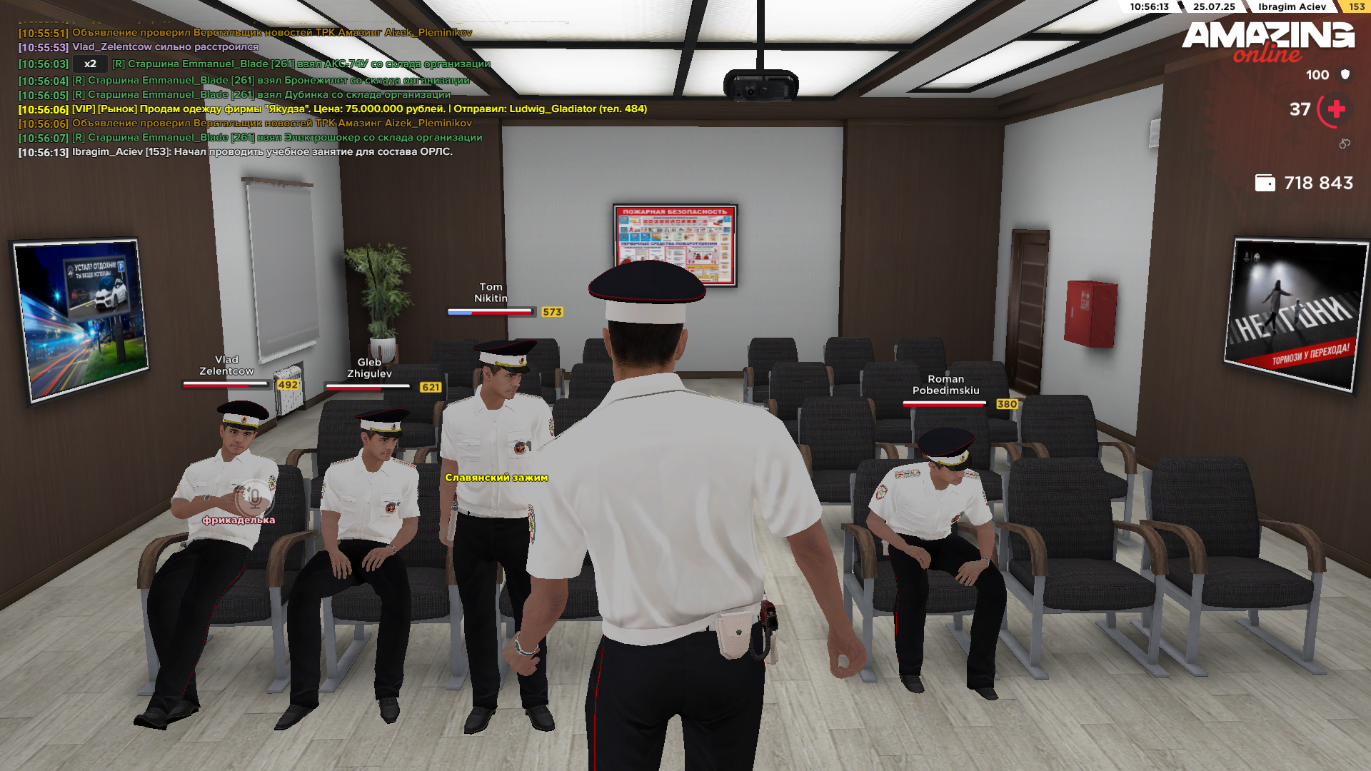 amazing 2025 07 25 10 56 15 128 — Postimages