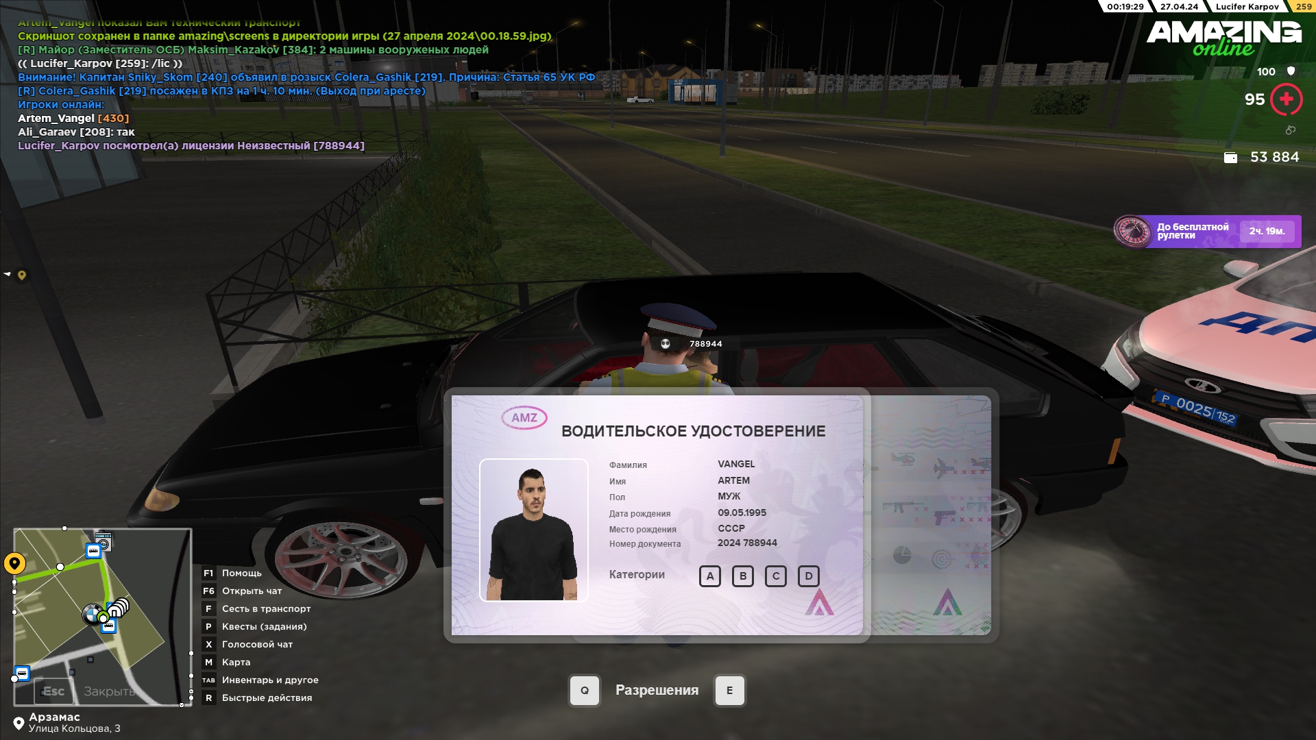 00 19 30 — Postimages